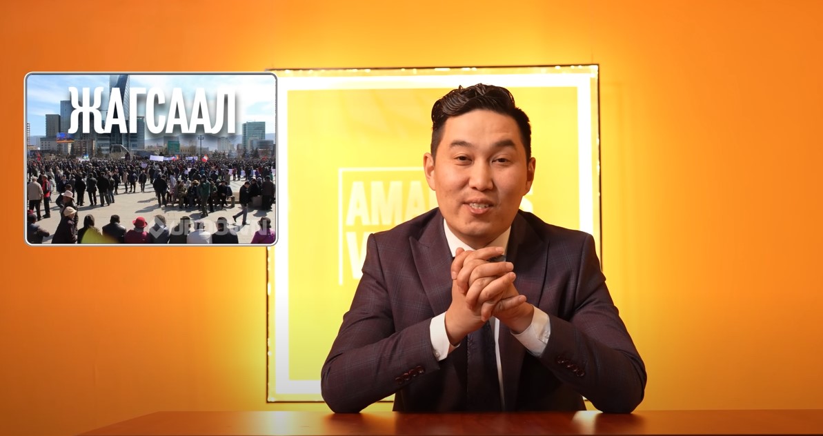 AMARAA's Weekly show (Episode 135) | HUNNU.MN